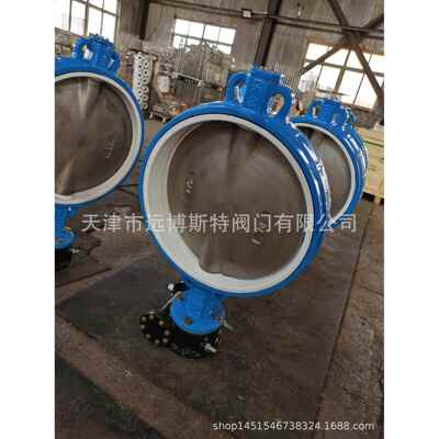 D371F4-10/16ZB7涡轮对夹F4四氟蝶阀手动耐油蜗轮手动对夹蝶阀