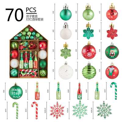 新款70pcs装饰盒套塑料圣诞树鑫圣诞球房子圣诞挂件安特球 手绘