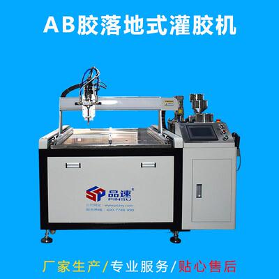 LCD模组LCM模组TFT模组液晶屏点胶机全自动智能马桶控制板灌胶机
