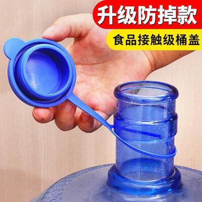 General pure water bucket cap, threaded cap, water dispenser