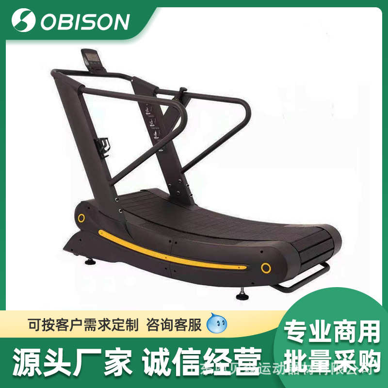 健身器材无助力跑步机 不插电可调阻力磁控 商用弧形无动力跑步机
