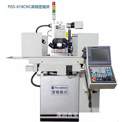 【数控磨床】PGS-618CNC 三轴伺服台湾控制系统 精度2um内