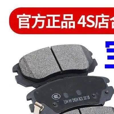 BMW原YK-11003厂原装520 320  525 X1X356Z4 7X30 328miXni前后煞