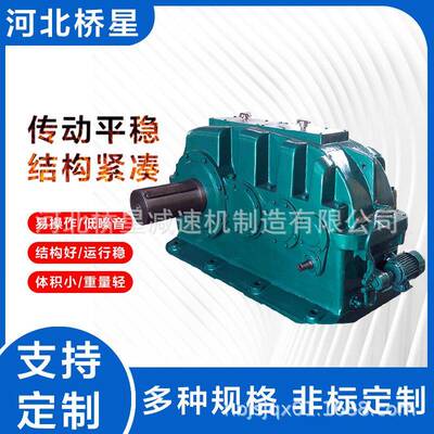 ZFY硬齿面减速机ZDY圆柱齿轮减速机ZLY变速箱ZSY硬齿面减速机