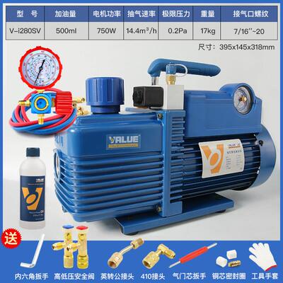 正品正品飞越真空8泵1/2/3/升泵4 V-i20S空调真空抽气泵实验过滤
