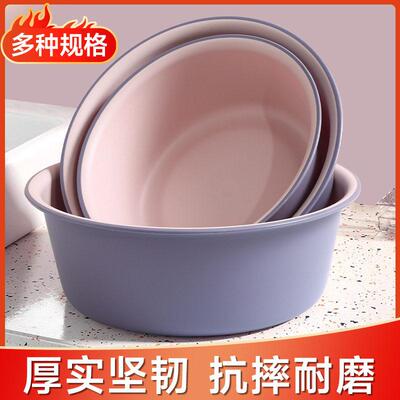 Thickened PP Plastic Face Washing Basin, Color-Block Dual-To