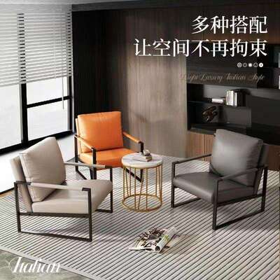 轻奢现代北欧意式卧室赖人沙发椅办公阳台网红懒人椅工业风格