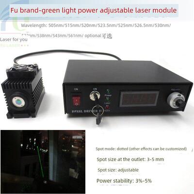530nm532nm538nm543nm561nm科研实验绿光激光器可调功率镭射模组