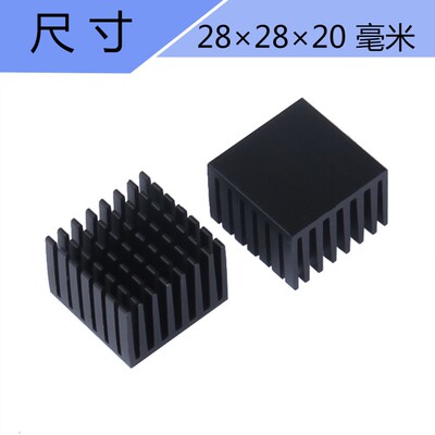 桥式整流器GBPC方桥28*28*20mm 铝散热片翅片 铝挤型材料IC铝散热