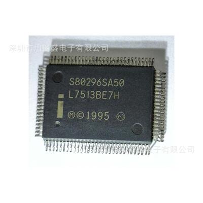 集成电路 S80296SA50 处理器芯片 QFN100 现货 样品2个起拍
