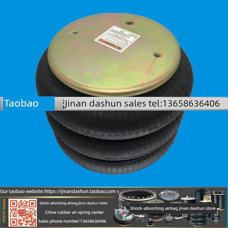 3B11X3 机器机械设备减震气囊空气弹簧避震橡胶垫工业气囊减震器