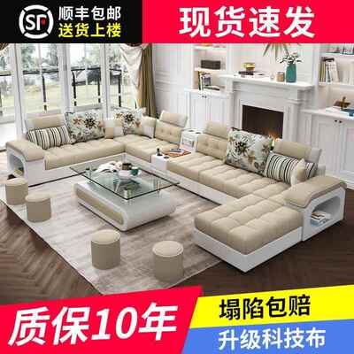 新款年款艺沙发简现代客布厅整装家具组约合U新型大户型sf165206