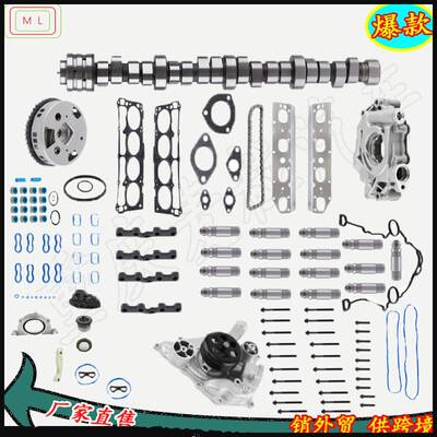 发动机大修包 Ram 1500 5.7L 3021729AC,53021728AF,53021728AE
