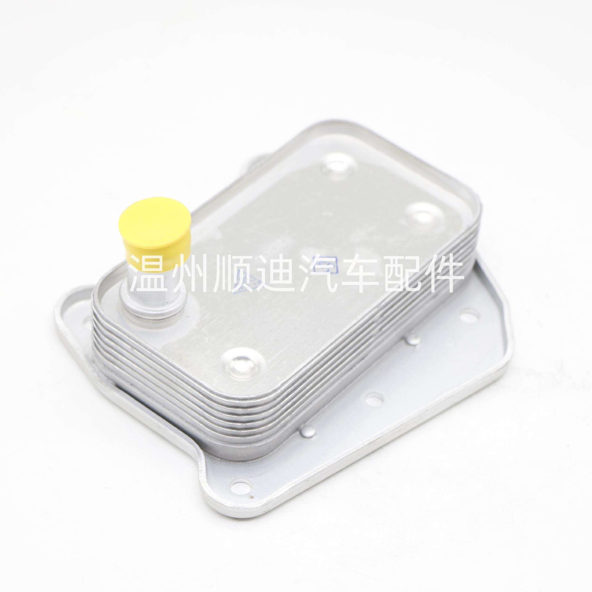 6111880301/6121880101/6461880301机油冷却器散热器油冷器