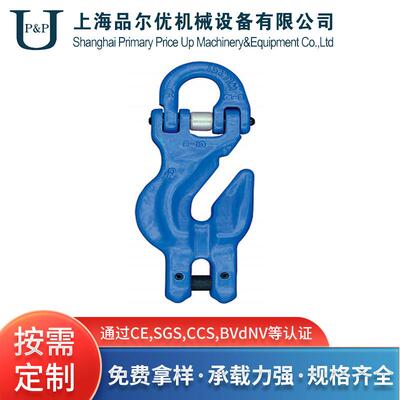 PPU/品尔优100级带羊角链环翅钩UHL01额定荷载1.4t