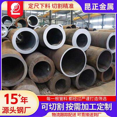 20#设大口径厚壁无缝QDH管 化GB649无7缝钢管 肥备用高压无缝钢管