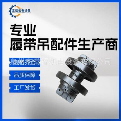 供应履带吊车Nisha45底盘配件拖轮托链轮