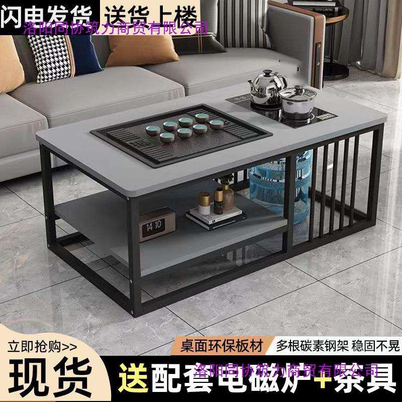 茶几客厅中式家用简约办公室茶台小户型功夫泡茶台全自动一体茶桌