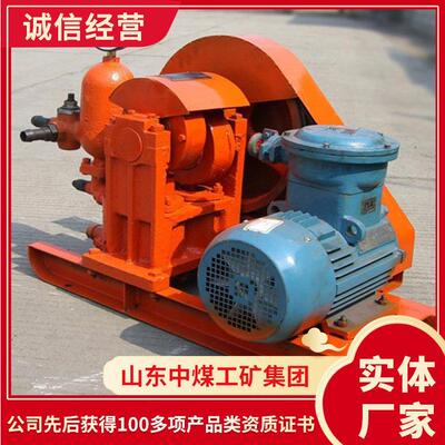 现货出售矿用泥浆泵  价格便宜电询2NB3/15-2.2矿用泥浆泵参数