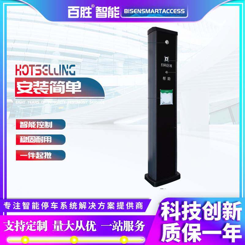 车道管理机03停车场车辆识别道闸一体机同进同出小区门禁控制道闸