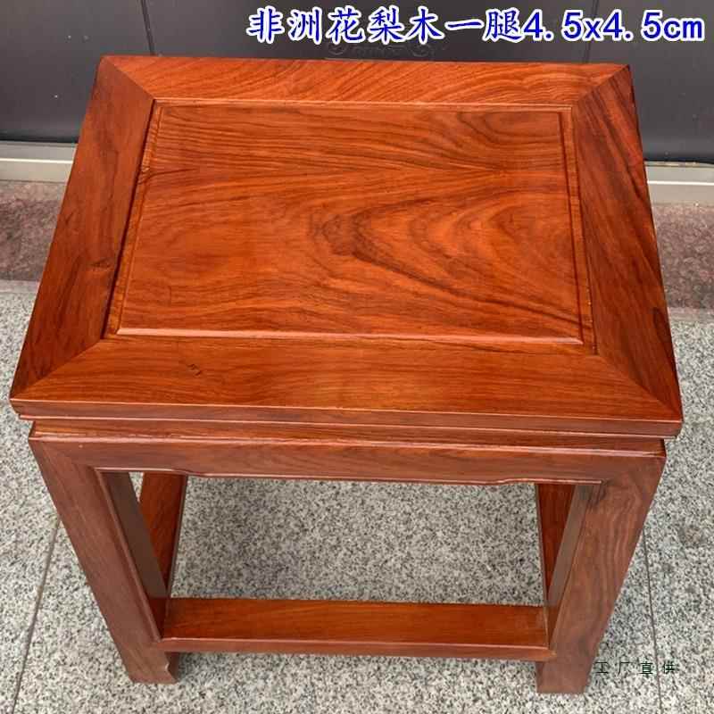 凳中式家用花桌梨木餐桌子实高餐椅大板凳茶木凳矮985凳木四方凳