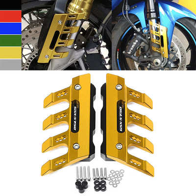 适用铃木GSX1300R GSXR600/750/1000前挡泥板保护盖装饰罩防摔盖