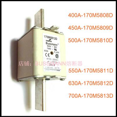 170M5811D 5812D 5813D 5808D 509D 170M5810D BUSSMANN熔断器