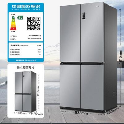 H.aier/海.尔 476升四开门超薄嵌入式一级双变频风冷无霜家用电冰