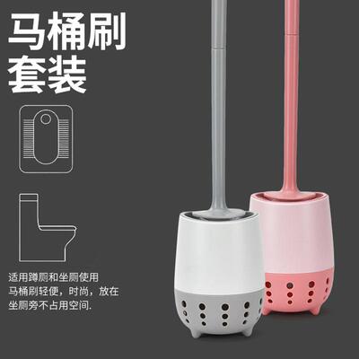 Innovative Toilet Brush Set - Wall-Mounted, No-Drill, Home B
