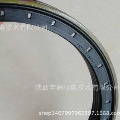 Simrit盒式组合油封  Cassette Seal Type 3 150x180x14.5/16