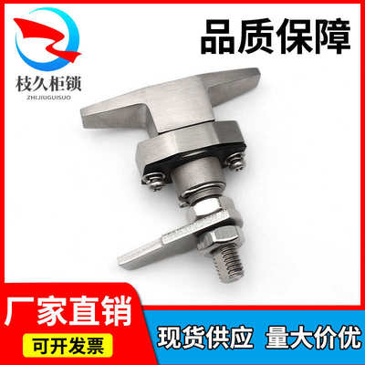 电柜把手锁MS309-2S压缩转舌锁T型把手空气净化器环保设备门锁
