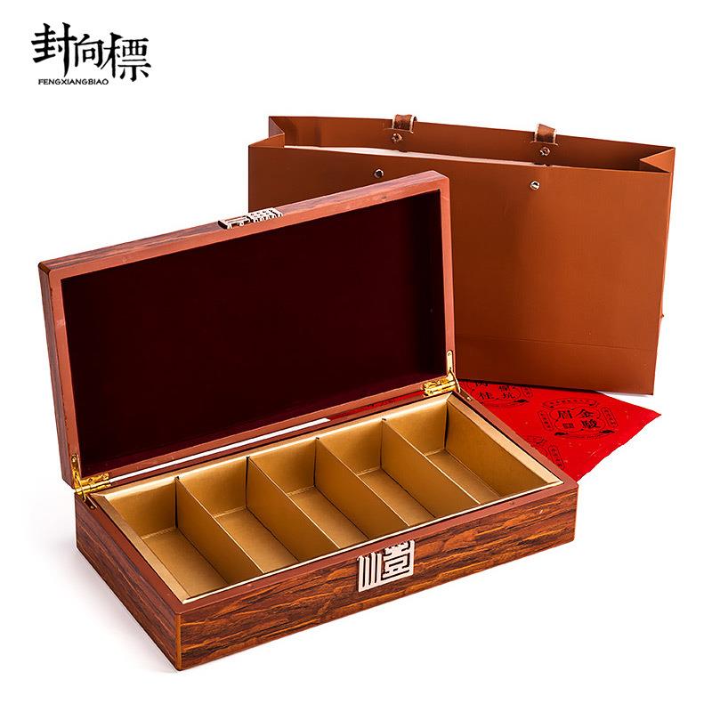 大红袍肉桂茶叶礼盒空盒半斤一斤豆腐块摆泡金骏眉红岩茶包装木盒
