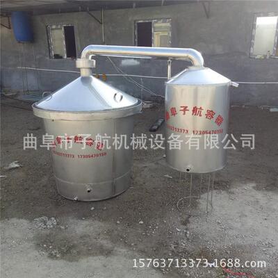 斤304不锈钢烧酒设备16850斤小家用酿酒设备100型0型酿酒设大备
