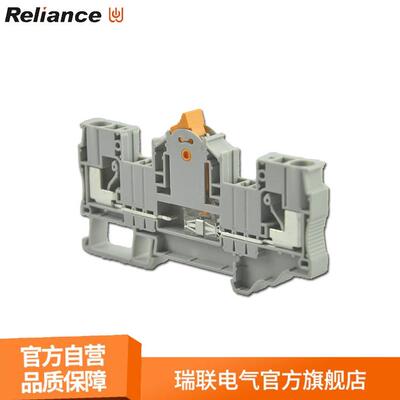 瑞联 全新直插式弹片接线端子排 RIT6T 试验型