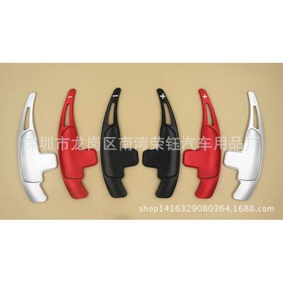 奔驰AMG/C63/A45/CLA45/S63/G级AMG换挡拨片铝合金R款加长款