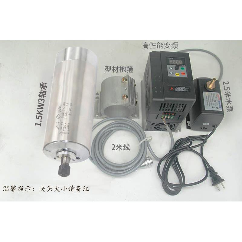 雕刻机昌盛高速电主轴电机800W1.5KW2.2KW3.2KW机械电主轴