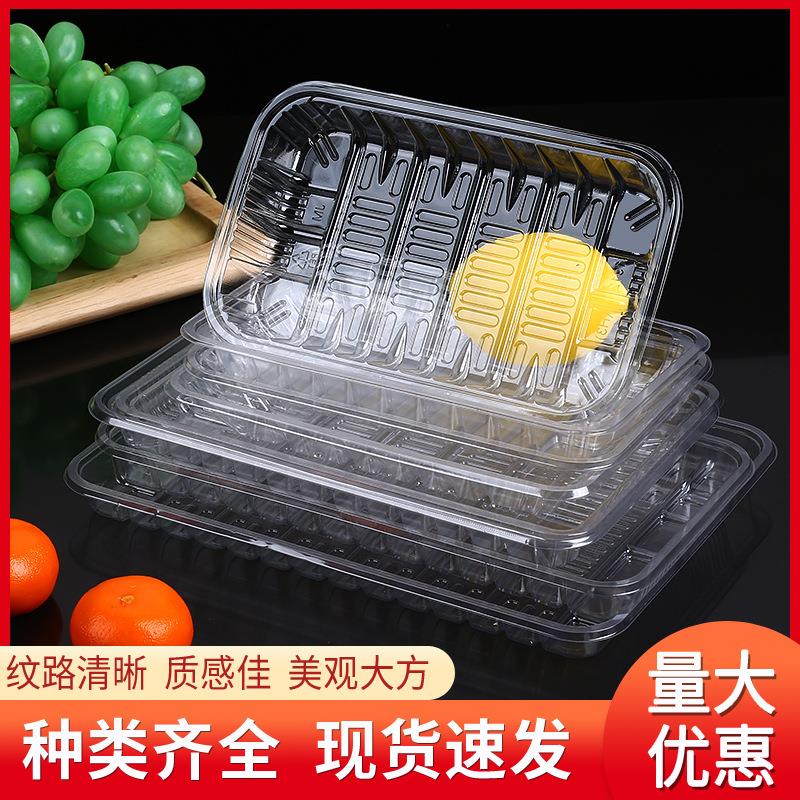 一次性透明生鲜托盘PET水果蔬菜塑料包装盒肉类海鲜吸塑黑色托盘
