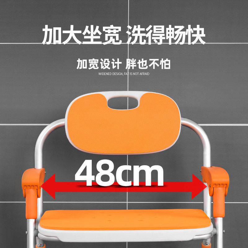 可叠卫生间淋浴凳铝金合老人洗澡沐椅浴吉乐佳淋浴折椅浴室残疾冲