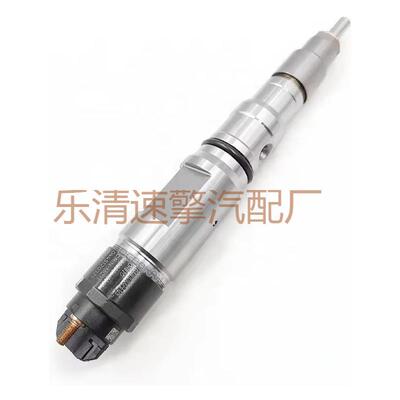 高压共轨喷油器总成0445120321 SINOTRUK/CNHTC喷油嘴