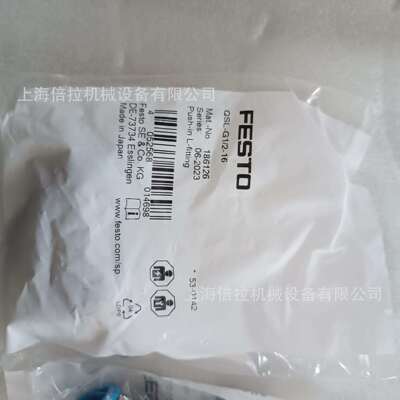 三通螺纹快插接头FESTO QSMT-M5-6 螺纹接口M5