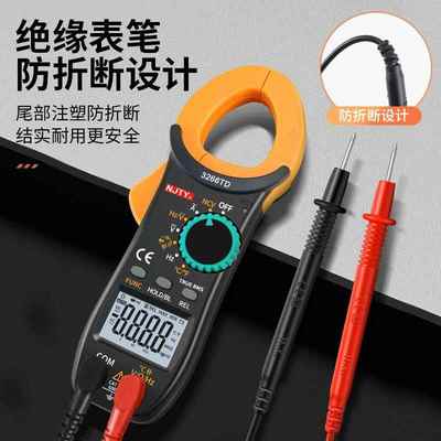 天宇3266TA高精度钳形表万用表钳表3266TD 328D T-26A T-26B