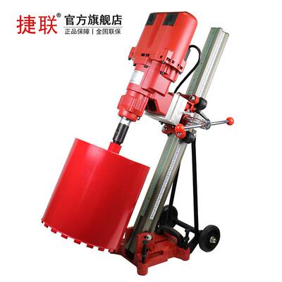 捷联新款双电机水钻机斜三角支撑架金刚石钻孔机工程打洞JLS-500