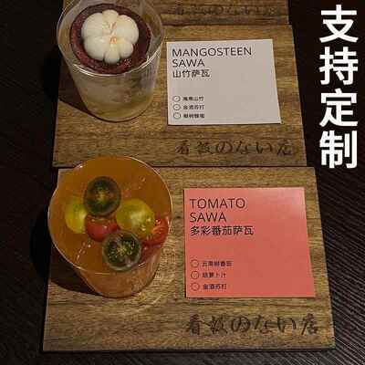 combo托盘咖啡木板酒杯托一豆两喝托盘出品杯托盘双杯吧台木托盘