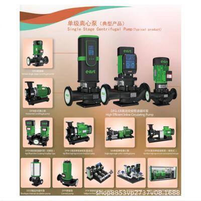 泵业DFG250-315/4/75立式单级离心泵DN250口径增压水泵