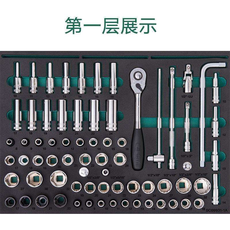 汽修工具车套装带工具重型加厚368件通用机修组套