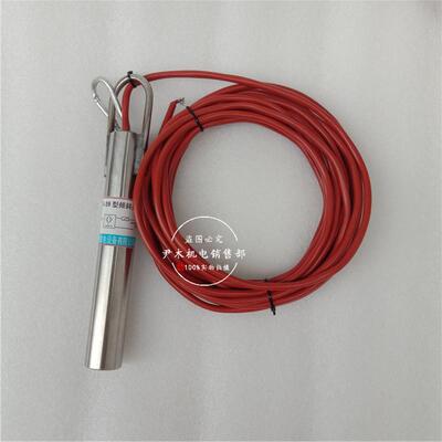 水银开关20-39不锈钢倾斜开关ST-20堵煤开关KBC-220