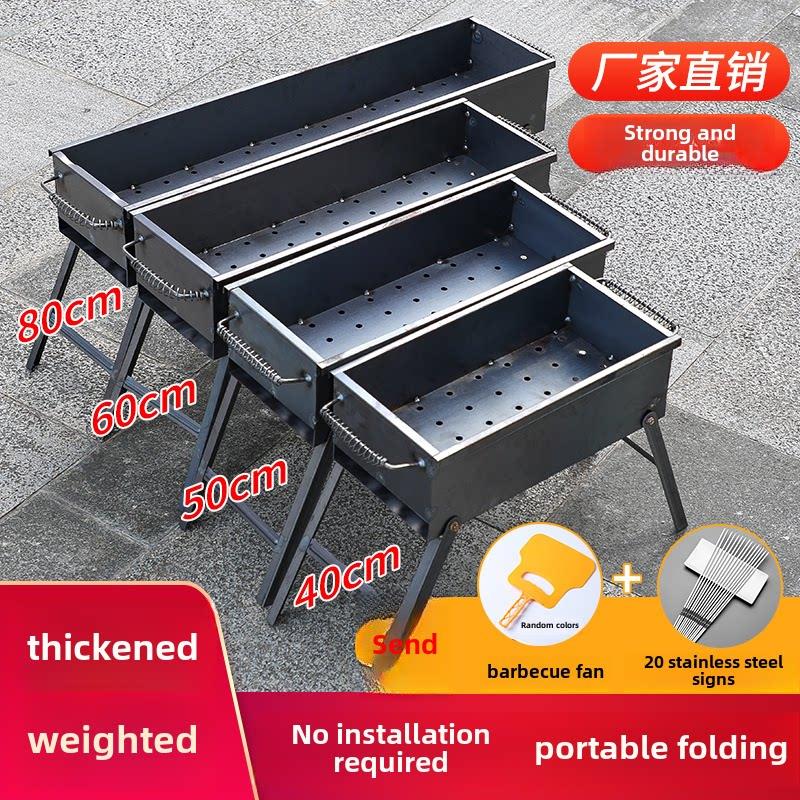 烧烤炉家用烧烤架户外便携式碳烤炉子羊肉串小型烤架工具烤肉用品