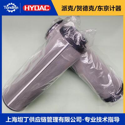 贺德克0240 D 003 BN4HC滤芯HYDAC配套过滤器