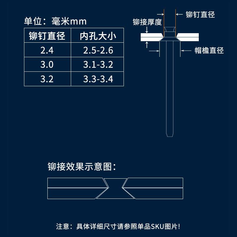 抽空型铆钉全铁双沉头拉铆钉拉穿柳丁拉钉平头碳钢不锈钢柳钉