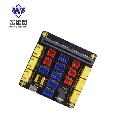 Microbit V2扩展板 IOBIT V1.0/2.0/3.0主板 micro:bit卧式转接板